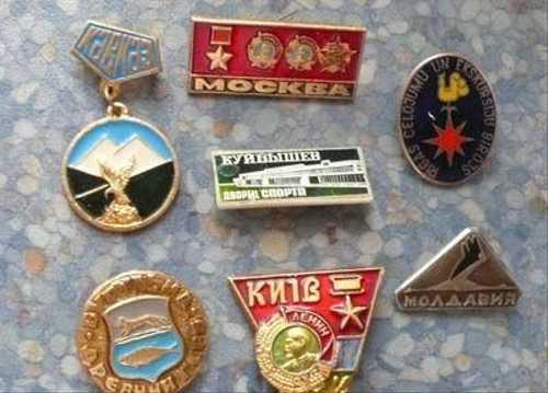 Значки. Города, регионы. СССР