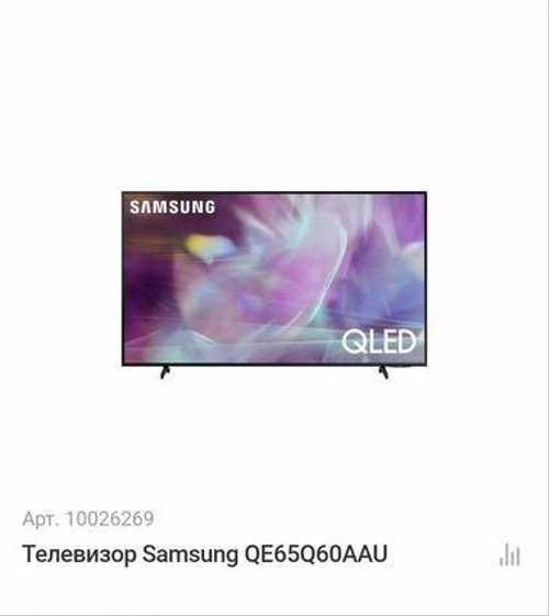 Телевизор Samsung qled QE65Q60AAU 2021
