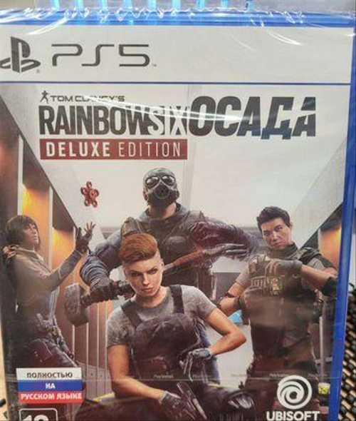 Rainbow Six Осада PS5 Deluxe Edition
