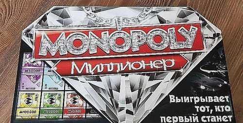 Монополия Миллионер