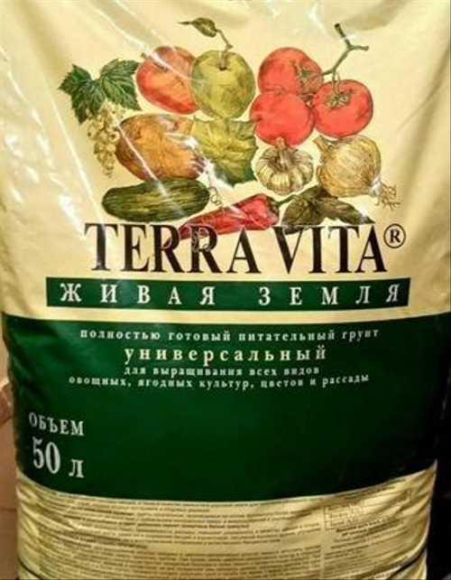 Terra vita 50 л купить. Почвогрунт Живая земля универсальная Terra Vita, 5л. Terra Vita грунт универсальный Живая земля 50.