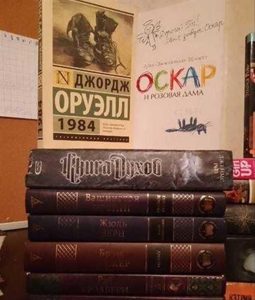 Книги