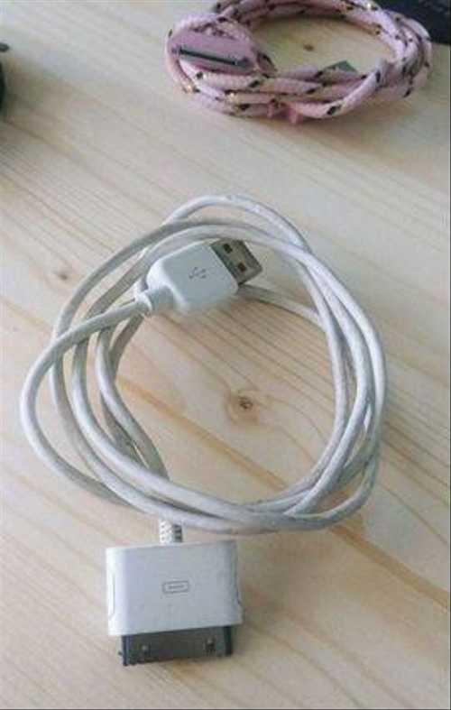 Шнур для зарадки iPod