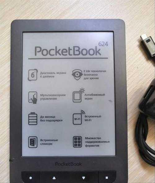 Электронная книга pocketbook 624 обзор