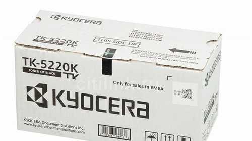 Тонер-картридж Kyocera TK-5220K черный оригинал