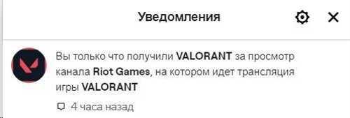 Збт Valorant