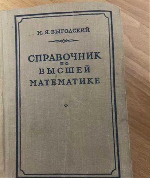 Книги времен СССР
