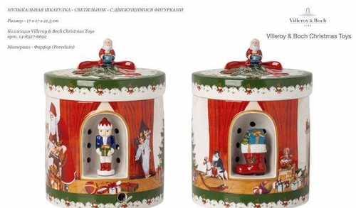 Композиция Villeroy & Boch Christmas Toys 6692