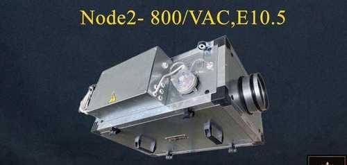 Вентиляционная установка Node2- 800/VAC,E10.5