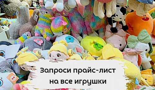 Мягкие игрушки оптом