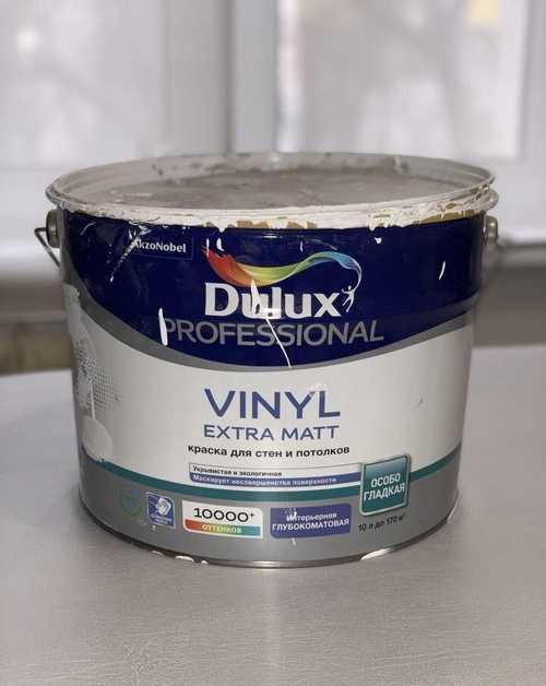 Dulux professional extra matt. Dulux professional Diamond Extra Matt.