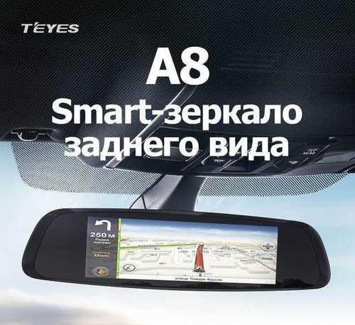 Смарт-зеркало Андроид,Teyes A8,интернет,парковка и