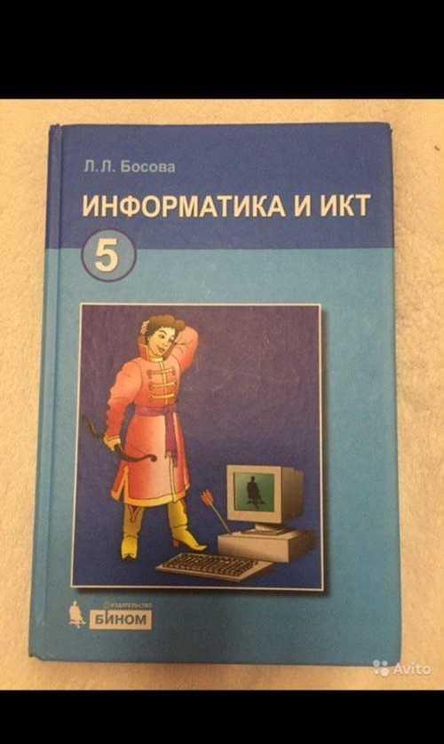 Продам учебники, тетради, атласы за 8 класс