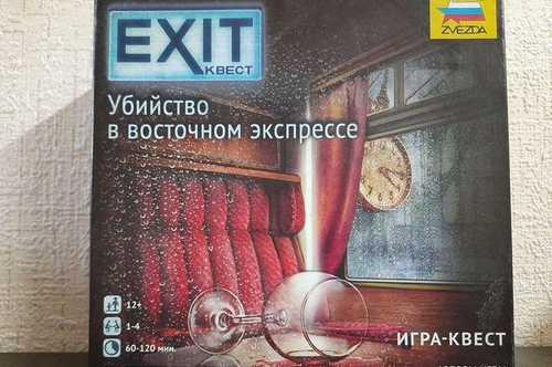 Exit квест. Убийство в восточном экспрессе