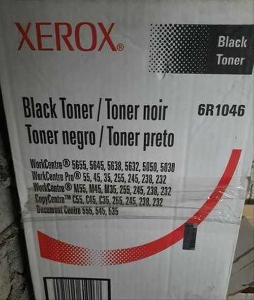 Xerox 006R01046, оригинал