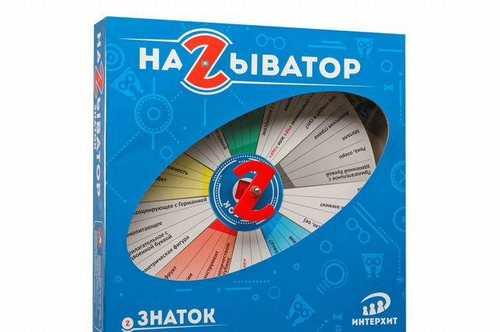 Настольная игра Называтор Знаток (37424)