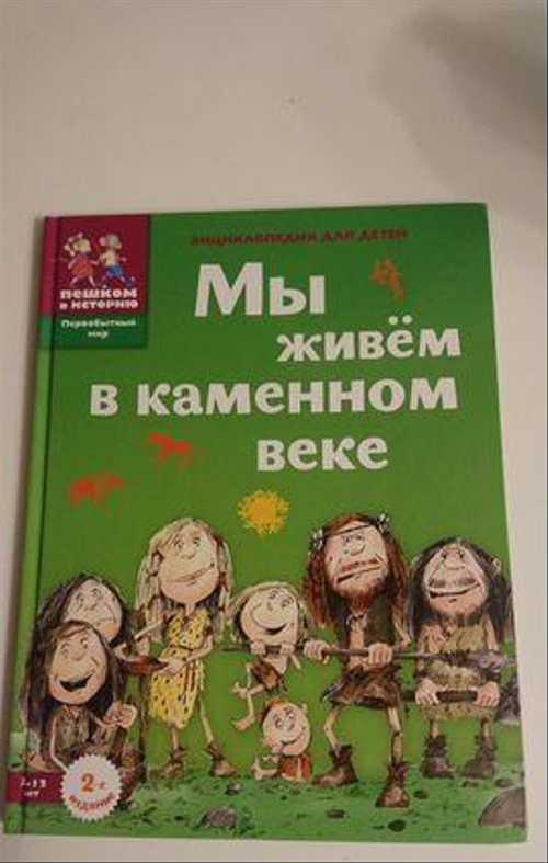 Книги которые дети будут читать сами (М Карима)