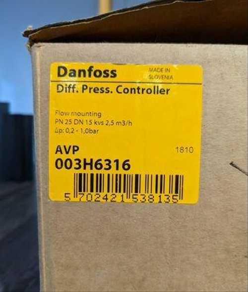 Регулятор перепада давления Danfoss AVP 003H6316