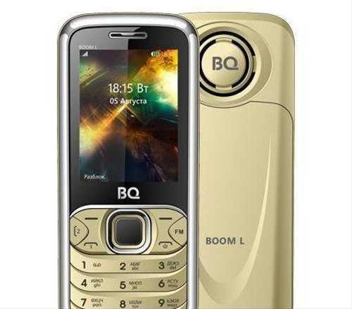 BQ-2427 Boom L