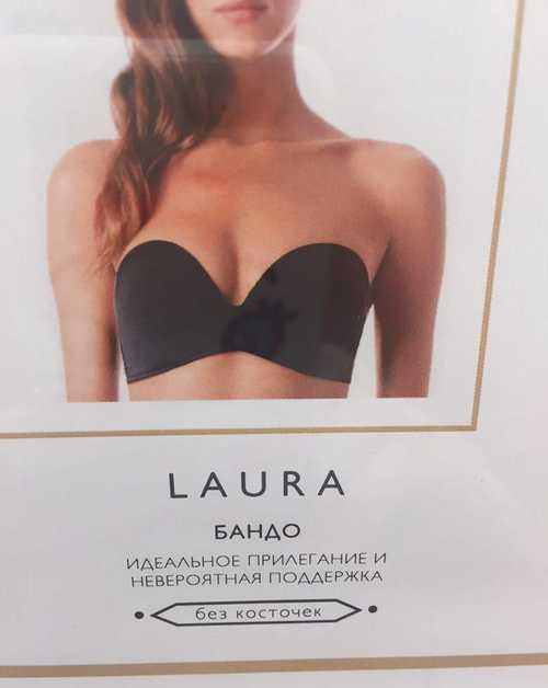 Intimissimi Бюстгальтер-бандо laura