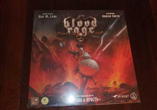 Настольная игра Blood Rage. Кровь и Ярость