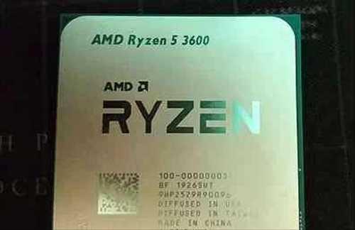 Ryzen 5 3600 +gammax 300r