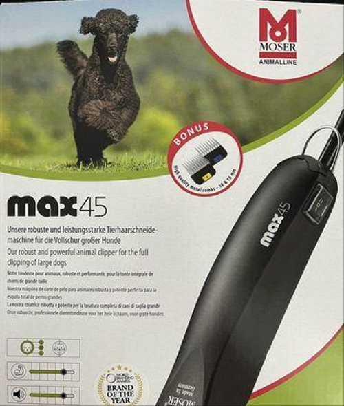 Продам машинку для стрижки собак Moser Max 45