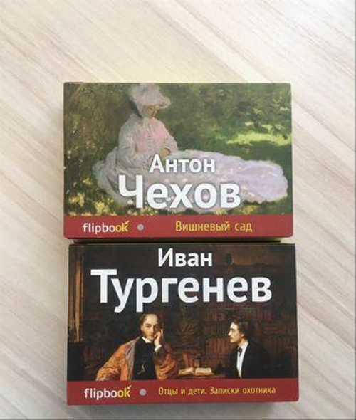 На чехова отзывы. Книга Чехов.