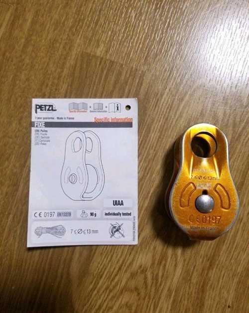 Блок-ролик Petzl fixe