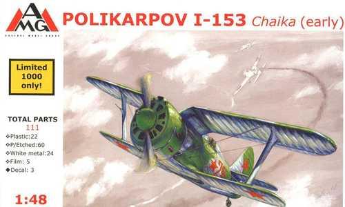 Сборная модель AMG Polikarpov I-153 Chaika (early)