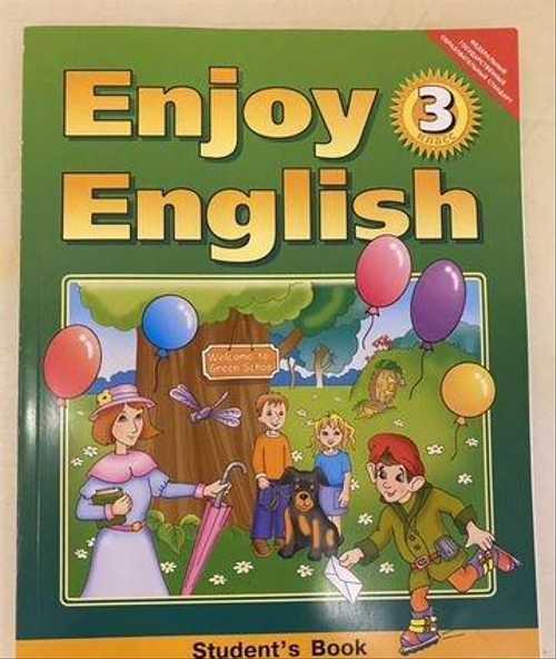 Английский 3 класс зеленая. Enjoy English 7 класс. Enjoy English герои. Food 3 класс enjoy English. Enjoy English.