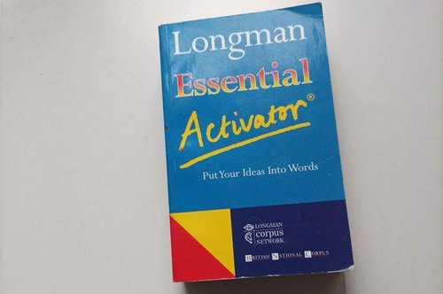 Longman essential activator