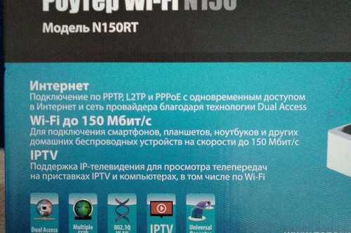 Wifi роутер toto-link N150RT