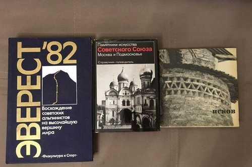 Книги 1930-1990