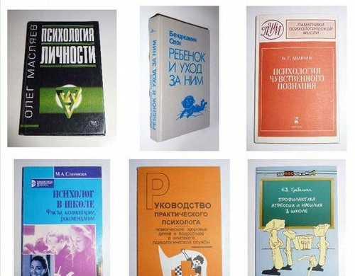 Книги из Домашней библиотеки Часть 4