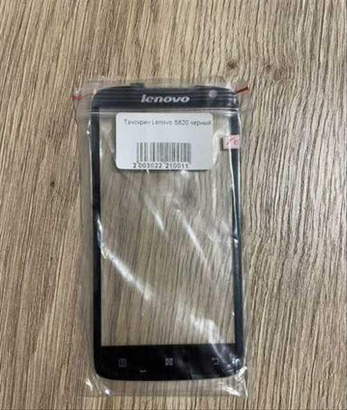 Тачскрин Lenovo s820