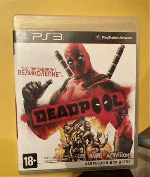 Deadpool для PS3