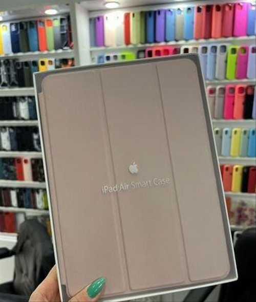 Чехол книжка Smart Case для iPad new 9.7