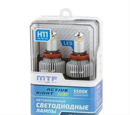 Светодиодные лампы MTF Light Active NightH11/H8/H9/H16 5500K 12W 1600lm - рассеивающая линза, светодиоды Cree, страна-производитель - Корея, четкая