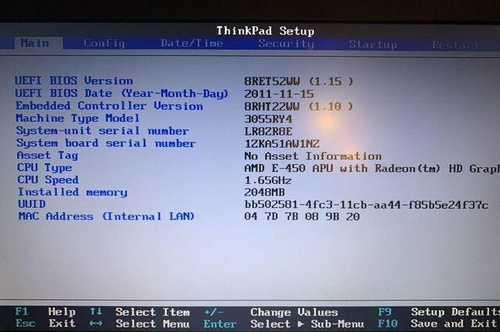 Ноутбук 11.6" Lenovo ThinkPad x121e