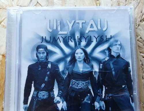 Ulytau - Jumyr-Kylysh. #226