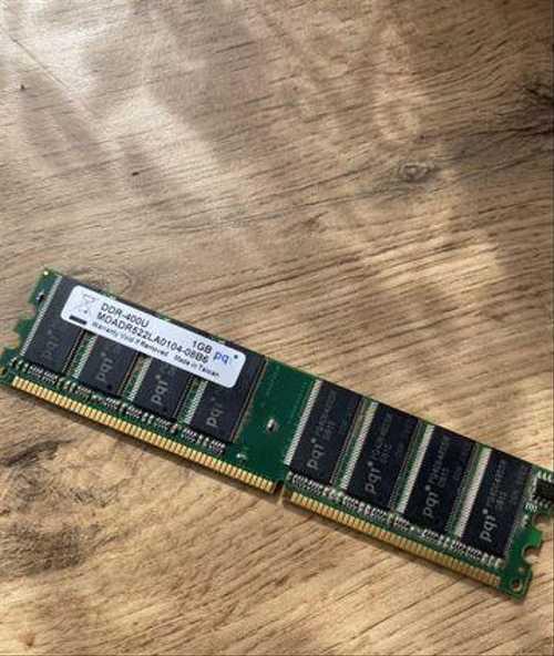 Оперативная память 1 gb