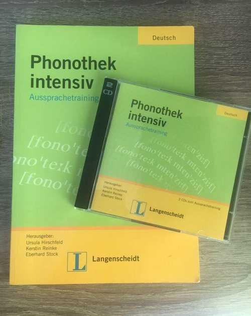 Пособие по фонетике немецкого языка Phonothek inte