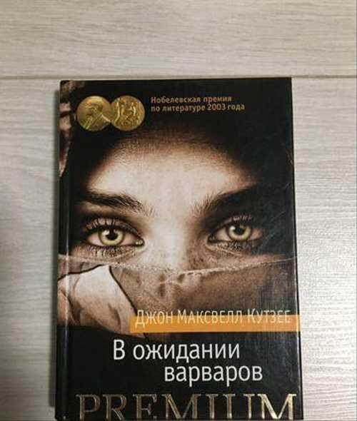 Книги. Художественная литература не для всех