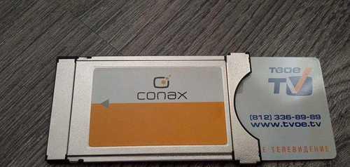 Cam модуль conax