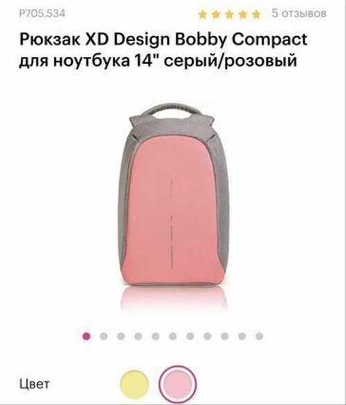Рюкзак XD Design Bobby Compact для ноутбука 14" се