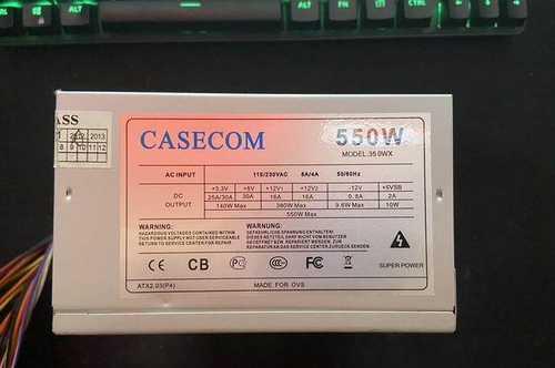 Блок питания casecom 550w
