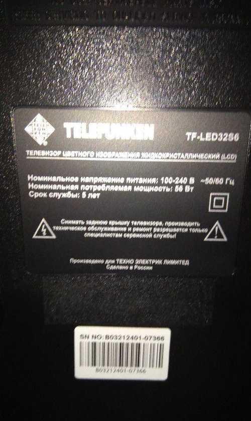 Телевизор Telefunken tf-led32s6