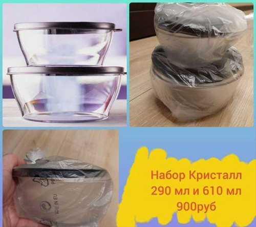 Посуда Tupperware Таппервер новая