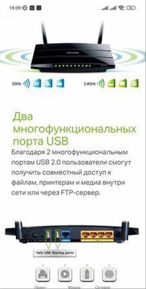 Продаю роутер TP-Link n600